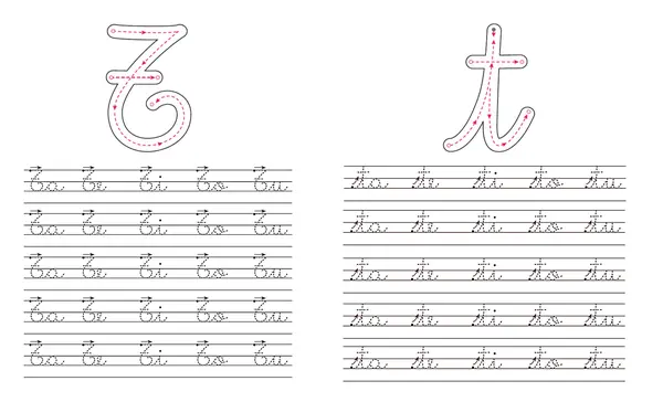 Caligrafía Letra T | profe.social